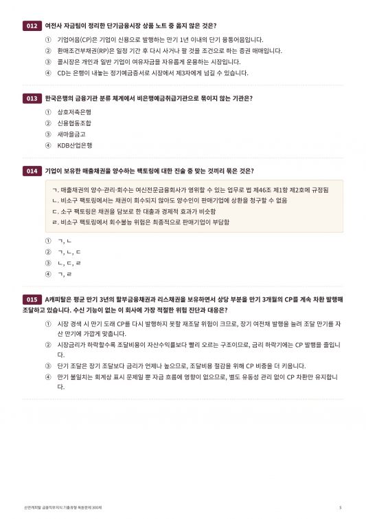 6쪽 미리보기