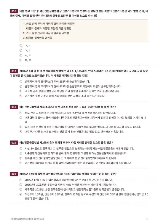 7쪽 미리보기