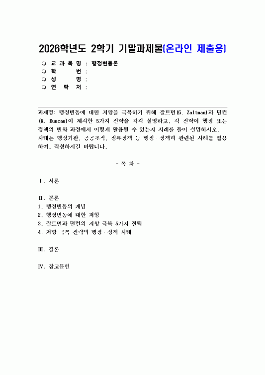 1쪽 미리보기
