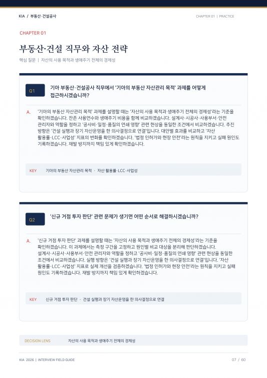 7쪽 미리보기