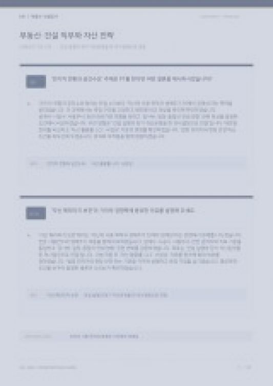 11쪽 미리보기