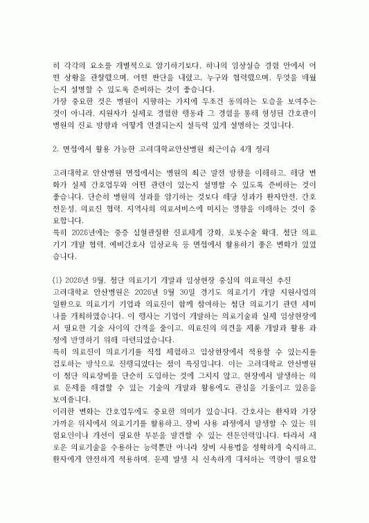 7쪽 미리보기
