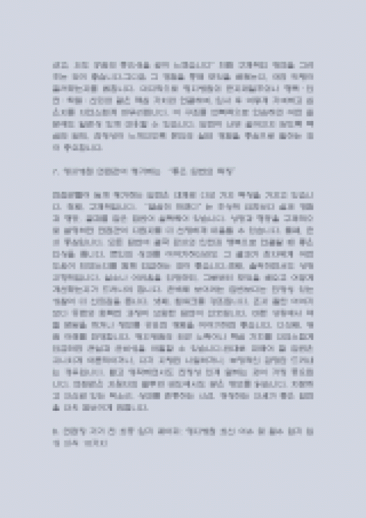 7쪽 미리보기