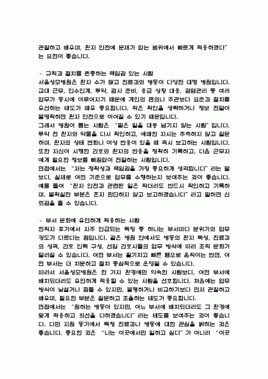 7쪽 미리보기