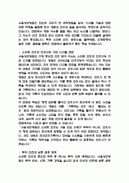 10쪽 미리보기