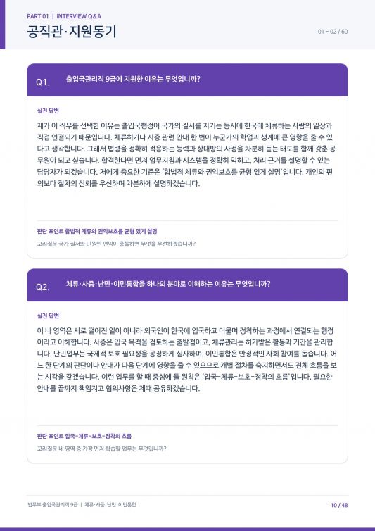 10쪽 미리보기