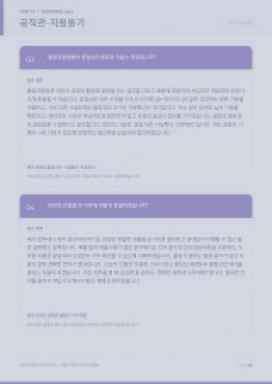 11쪽 미리보기