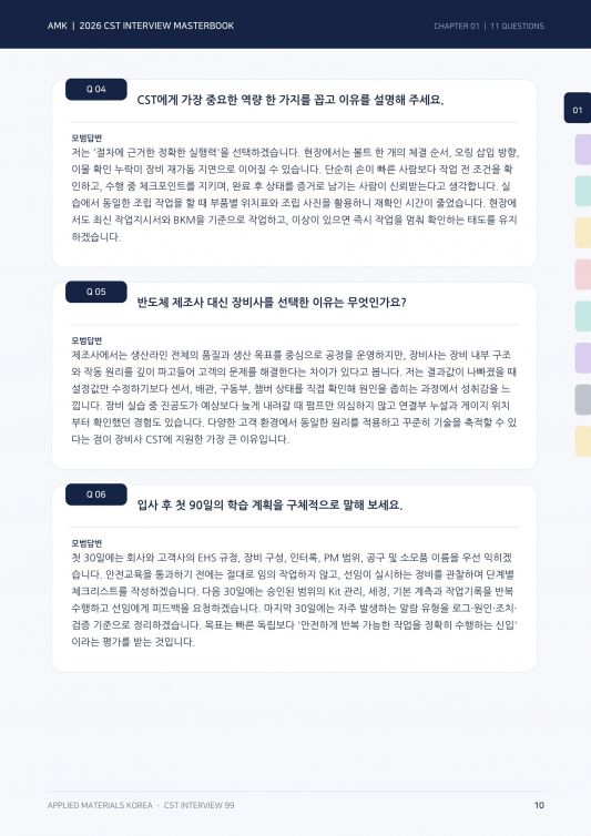 10쪽 미리보기