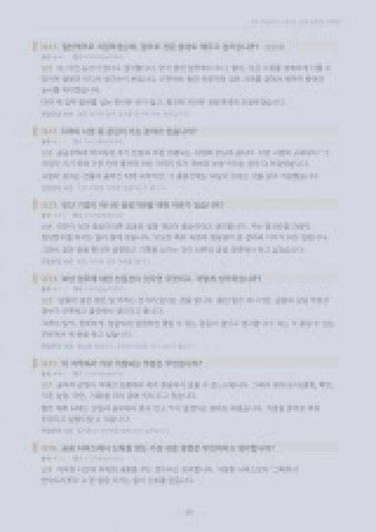 11쪽 미리보기