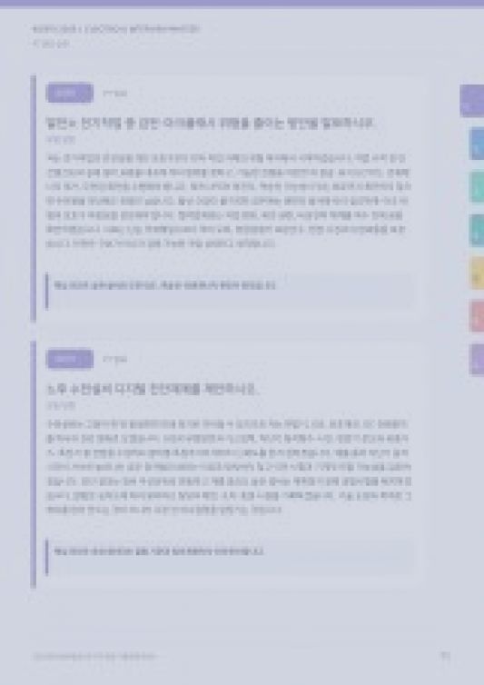 11쪽 미리보기