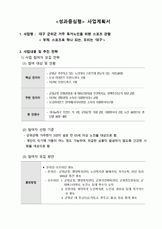 1쪽 미리보기