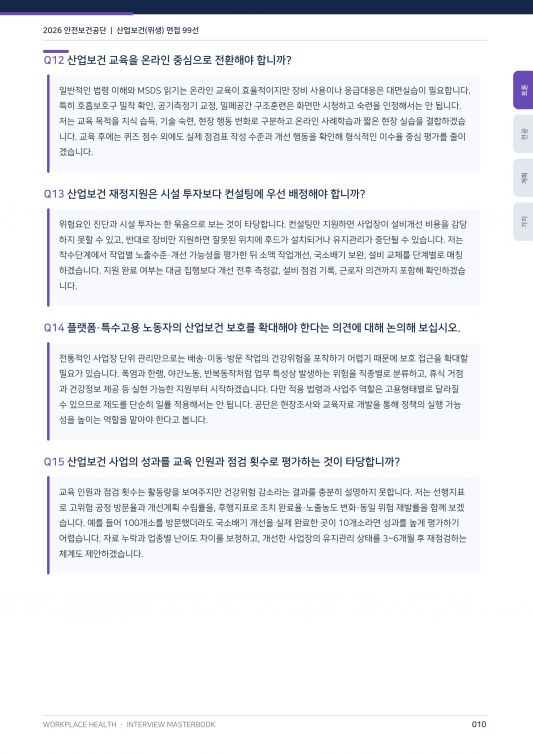 10쪽 미리보기