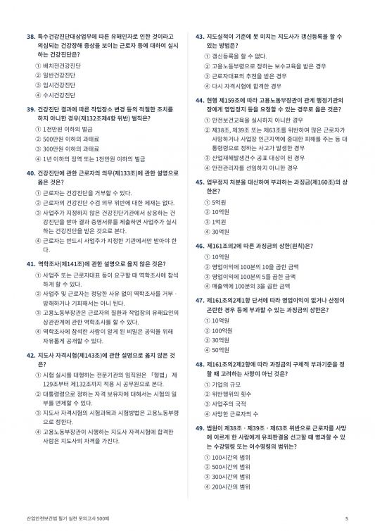 6쪽 미리보기
