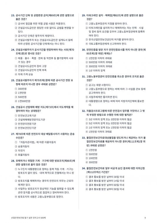 10쪽 미리보기