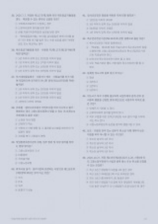 11쪽 미리보기