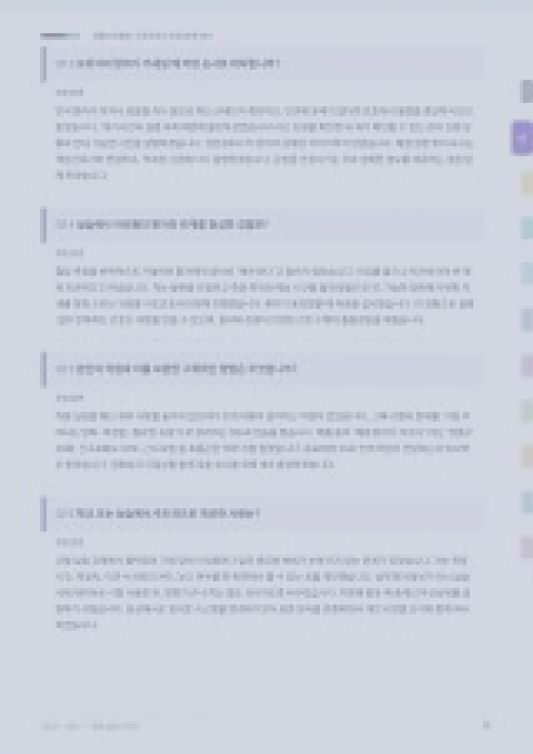 11쪽 미리보기
