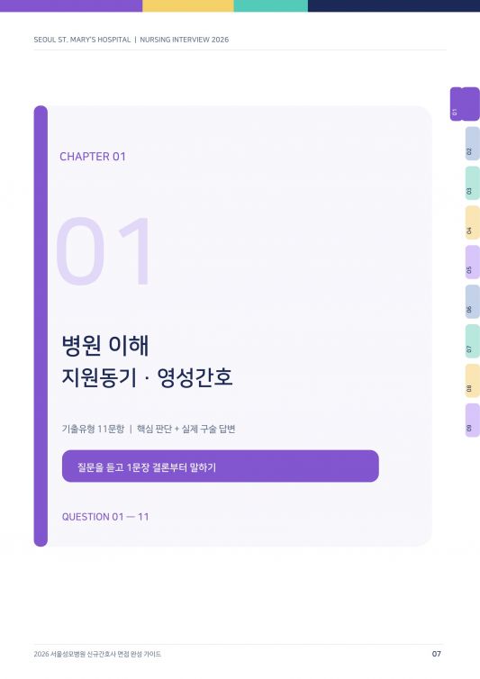 7쪽 미리보기