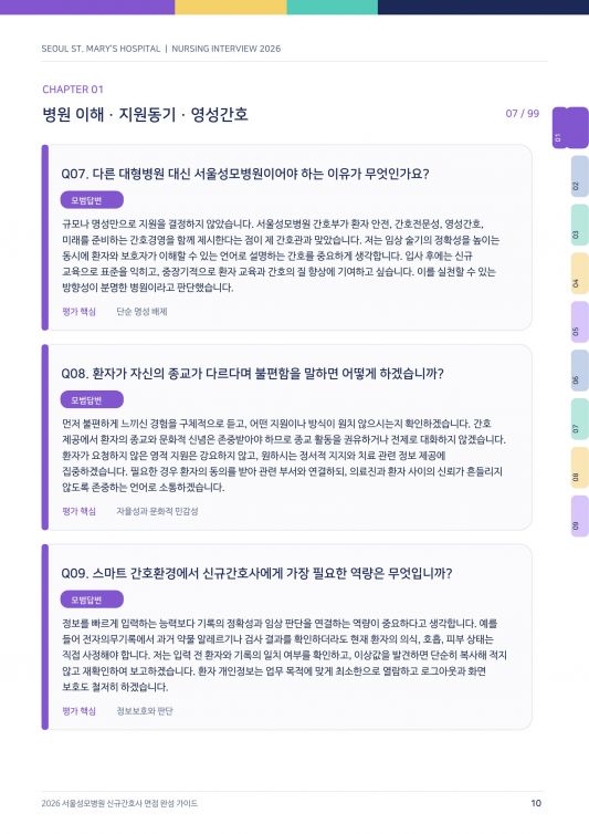 10쪽 미리보기