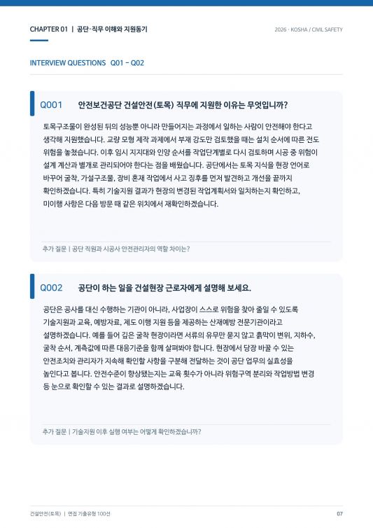 7쪽 미리보기