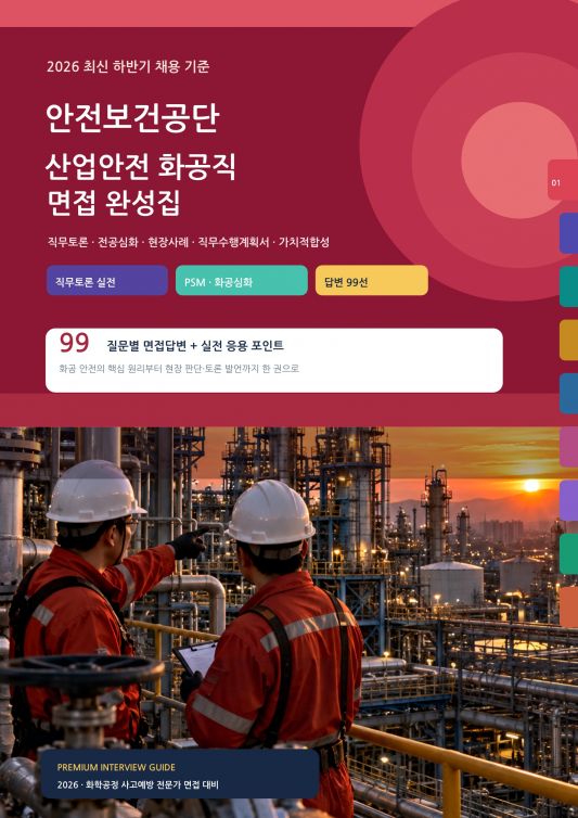 1쪽 미리보기