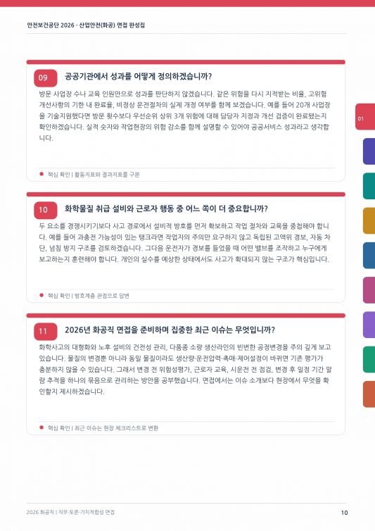 10쪽 미리보기