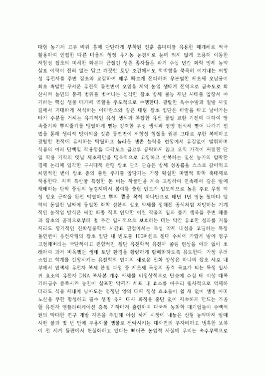 6쪽 미리보기