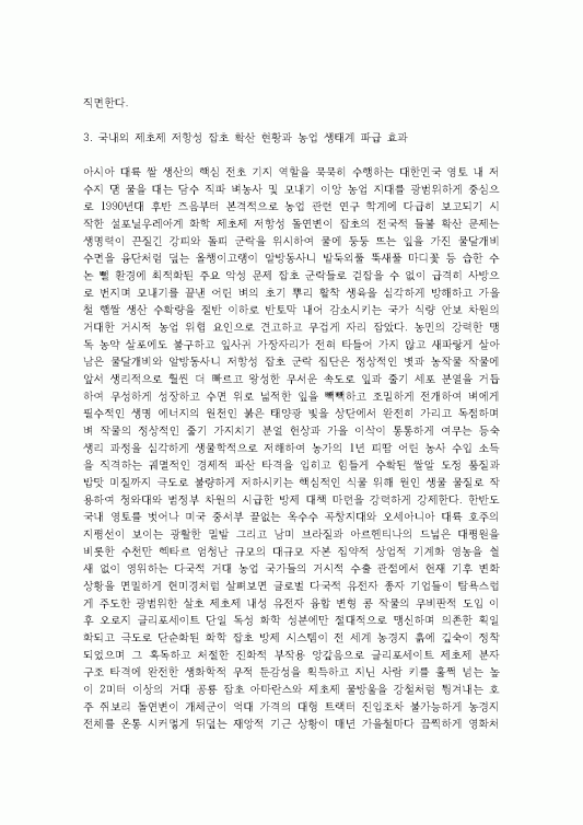 7쪽 미리보기