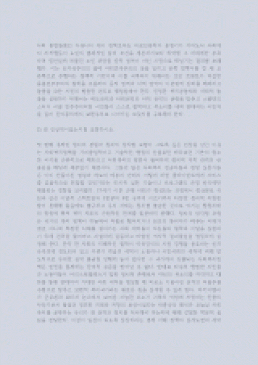 5쪽 미리보기