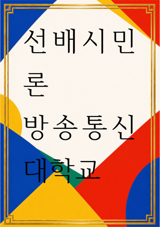 1쪽 미리보기