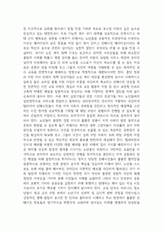 7쪽 미리보기