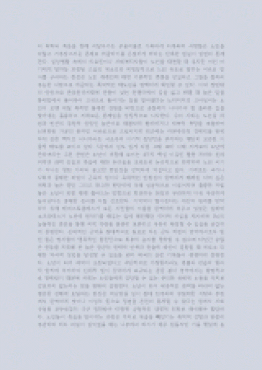 9쪽 미리보기