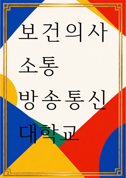 1쪽 미리보기