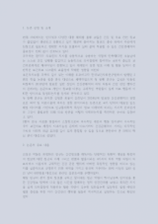 3쪽 미리보기