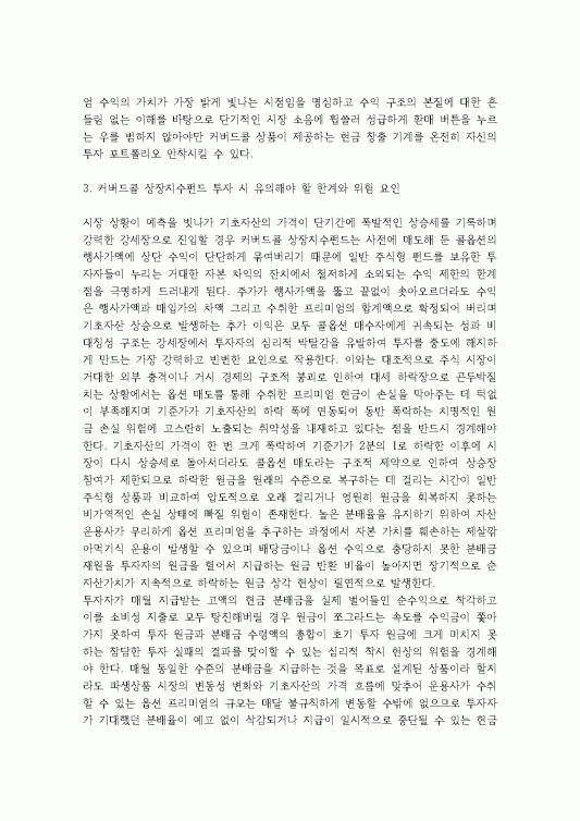 7쪽 미리보기