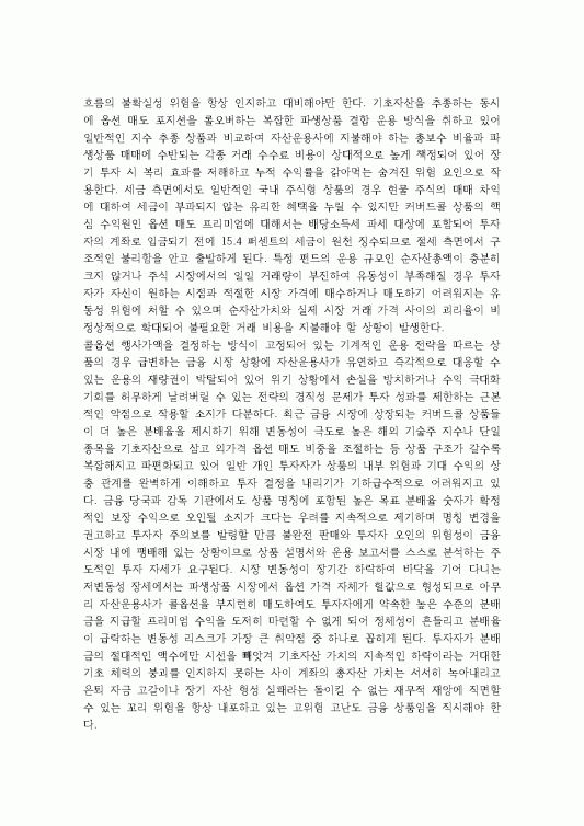 8쪽 미리보기