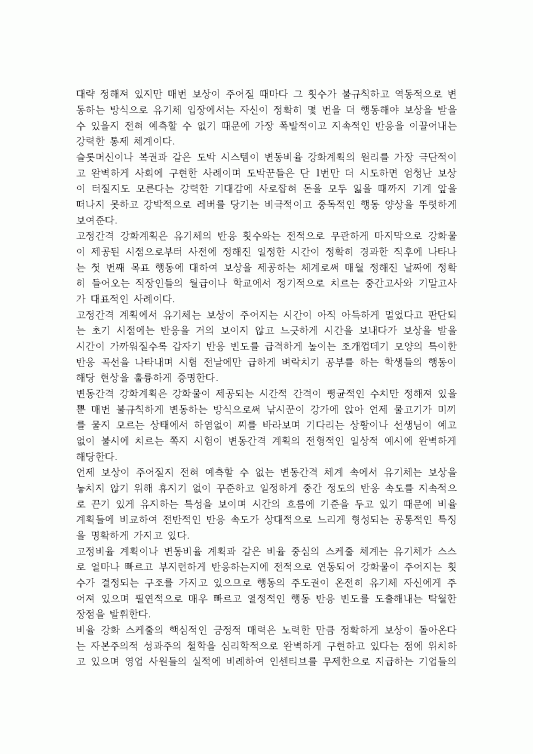 6쪽 미리보기