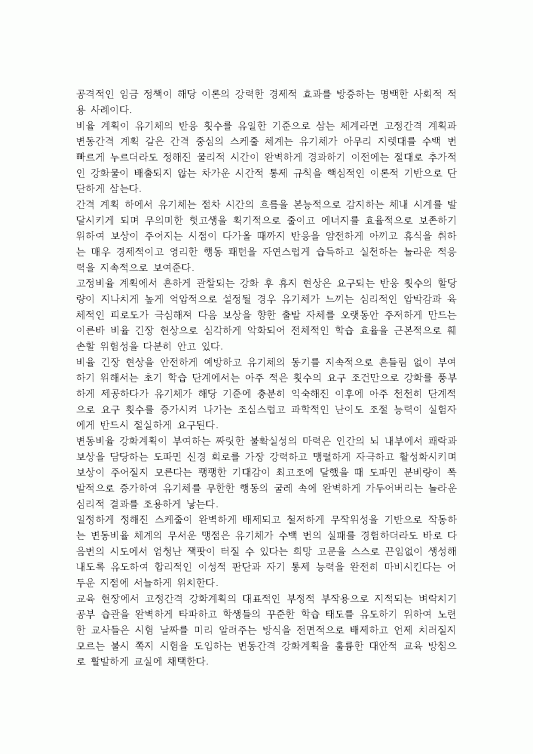 7쪽 미리보기