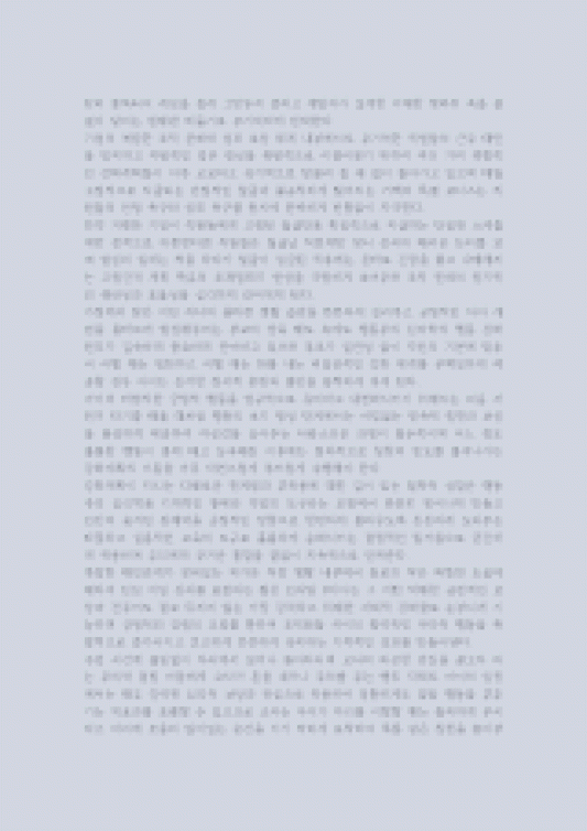 11쪽 미리보기