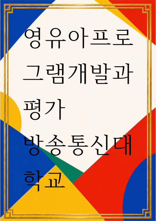 1쪽 미리보기