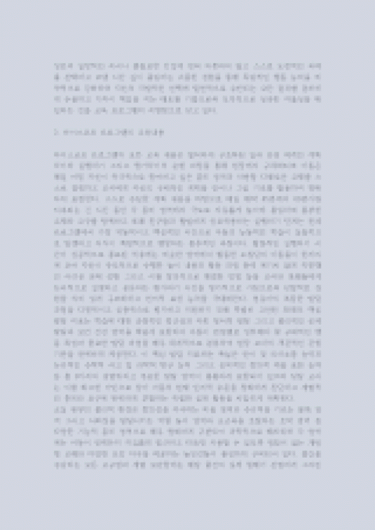 6쪽 미리보기