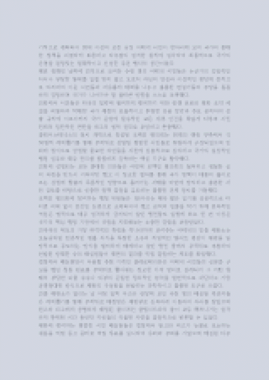 5쪽 미리보기