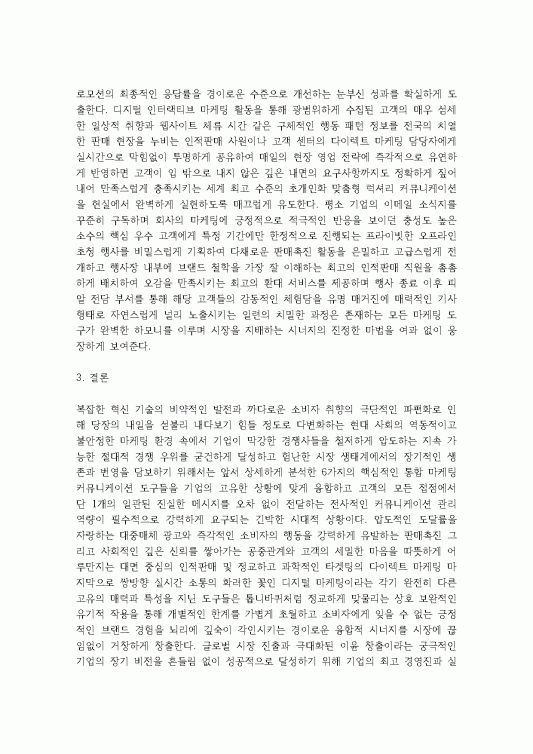 7쪽 미리보기