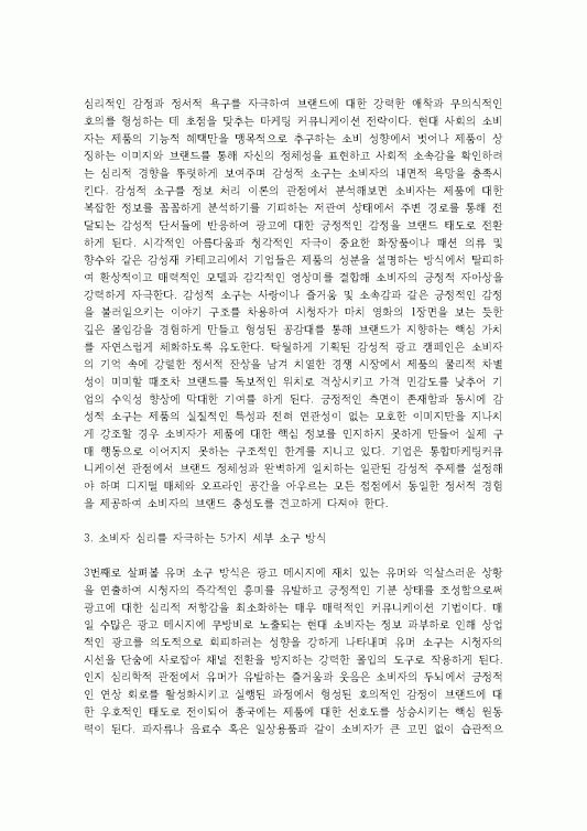 10쪽 미리보기