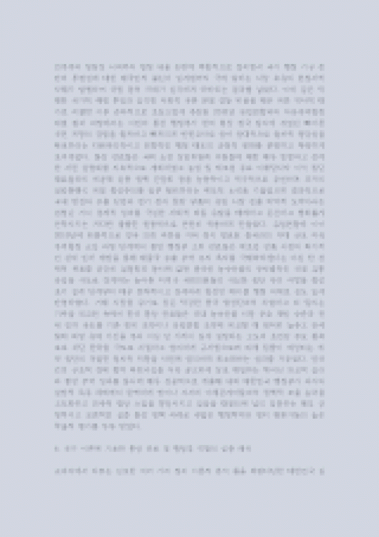 7쪽 미리보기