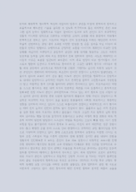 5쪽 미리보기