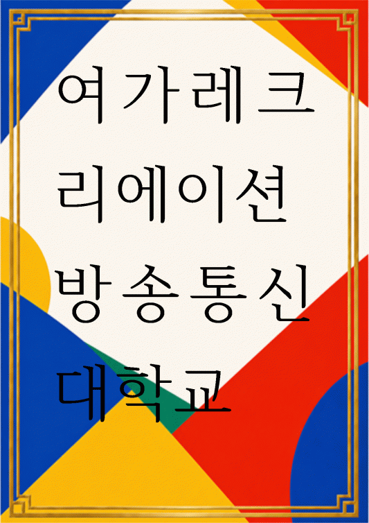 1쪽 미리보기