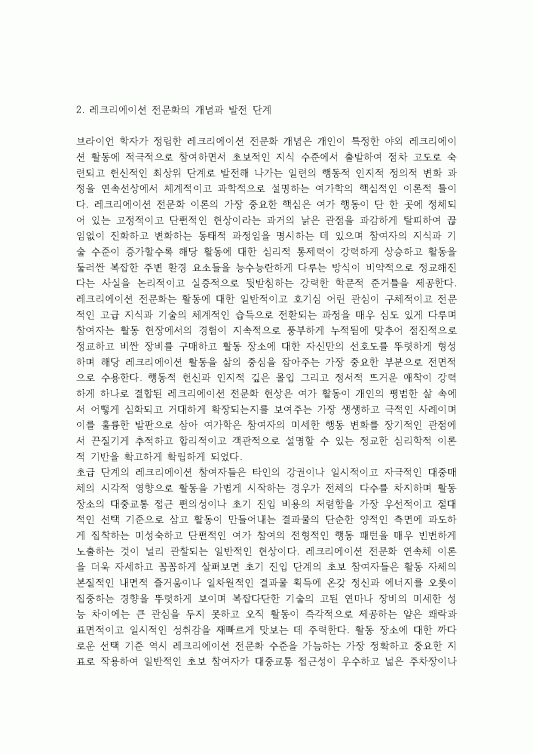 6쪽 미리보기