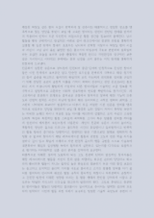 7쪽 미리보기