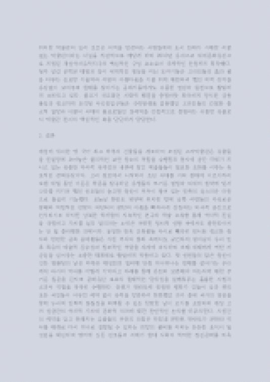 6쪽 미리보기