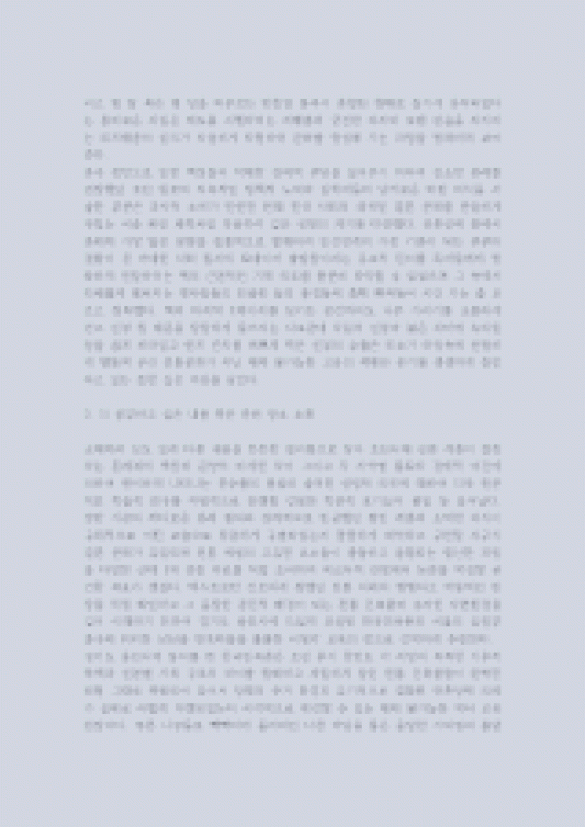 6쪽 미리보기